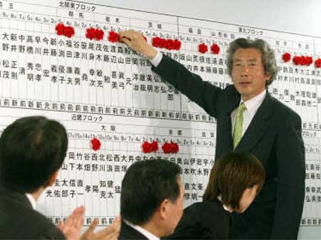 Japanese TV stations to begin terrestrial digital broadcasting - ABC News