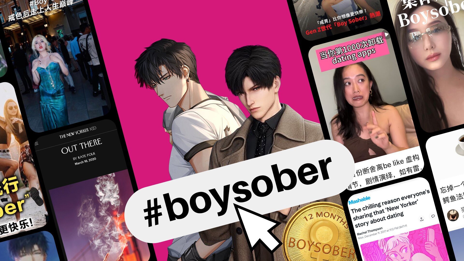 Amid concerns about China's falling birthrate, the 'boy sober' movement is rising - ABC News