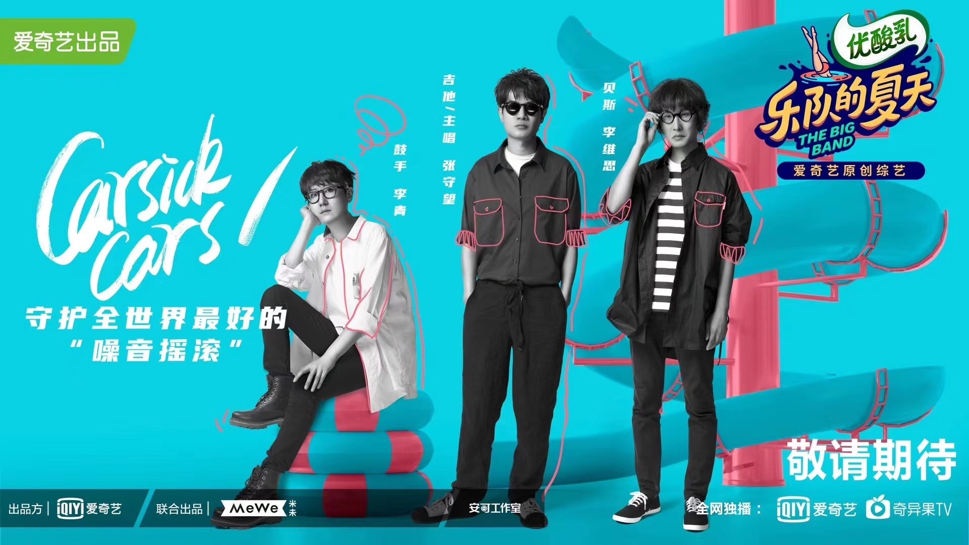 Before COVID, Wuhan was best known as the birthplace of China's punk ...