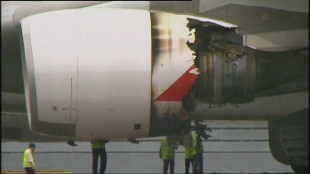 Class action follows trauma of mid-air near disaster - ABC News