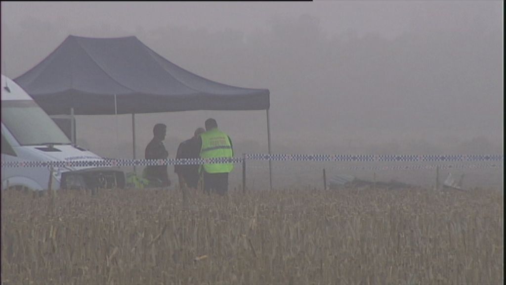 Search continues for body in 1977 murder case - ABC News