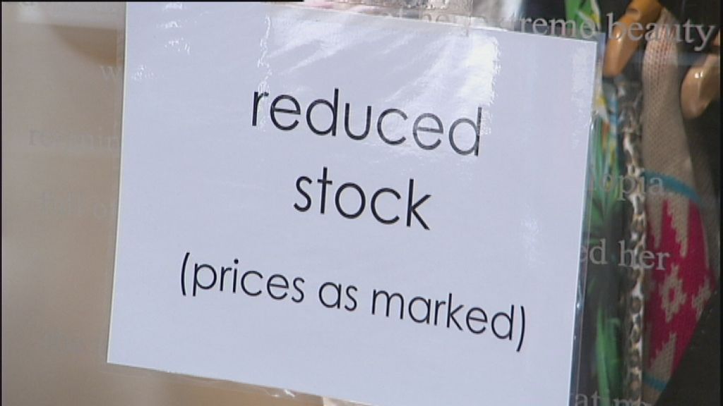 Small businesses shut up shop - ABC News