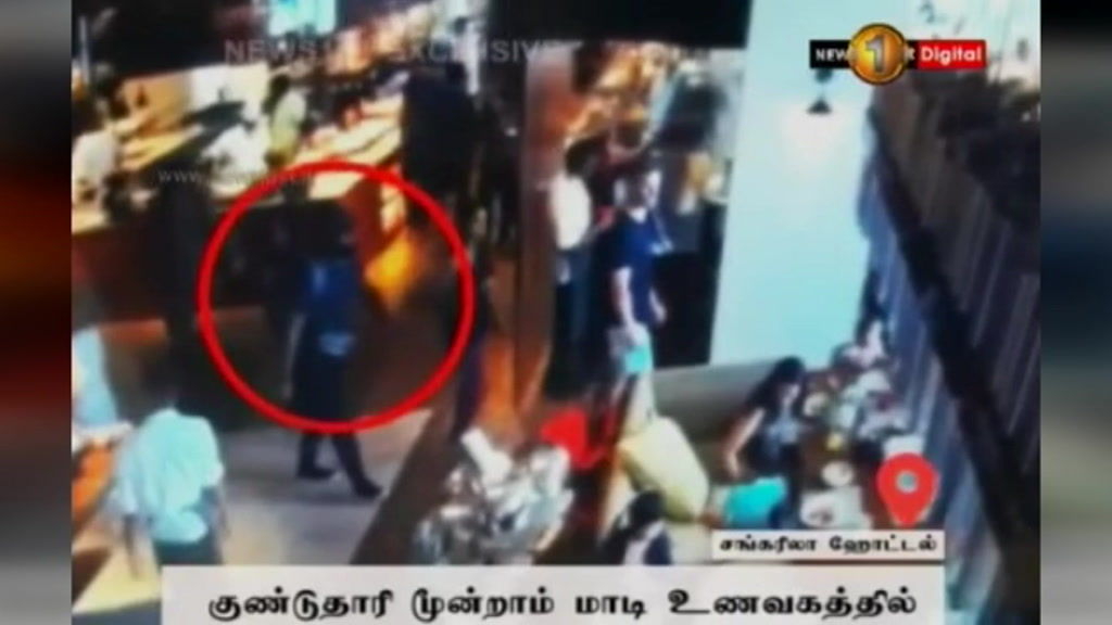 CCTV captured the moment Haneke Manoharan and Sam Nottle (in the blue ...