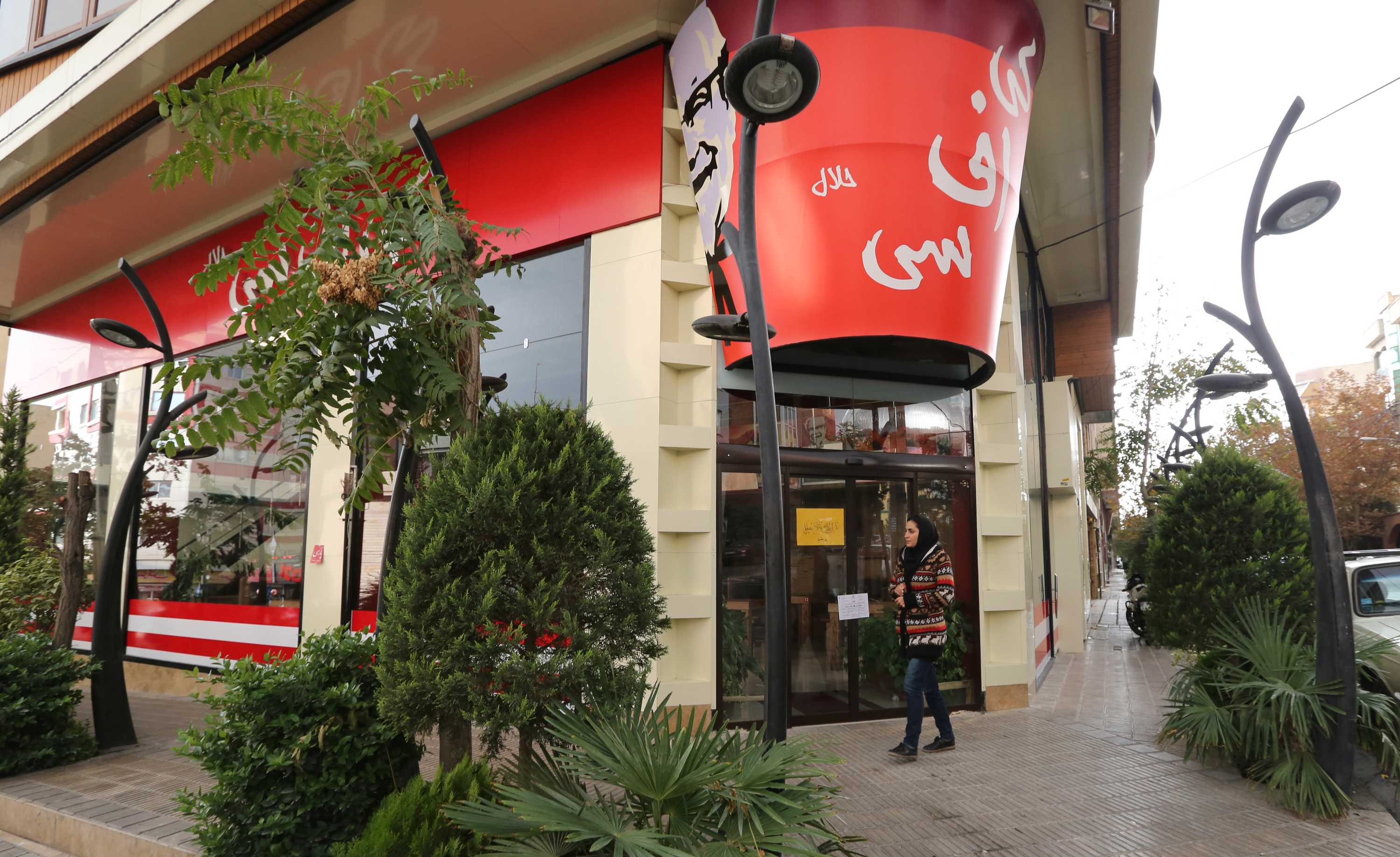 halal-kfc-closes-in-iran-over-confusion-fear-of-american-influence
