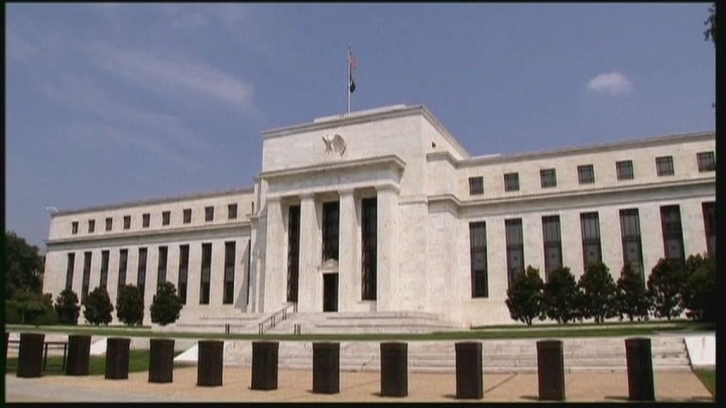 The US Federal Reserve's Open Market Committee wraps up its two day ...