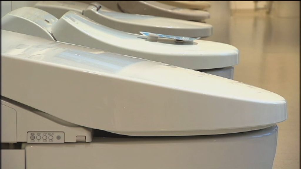 Rise of computerised toilets leads to hacking concerns - ABC News