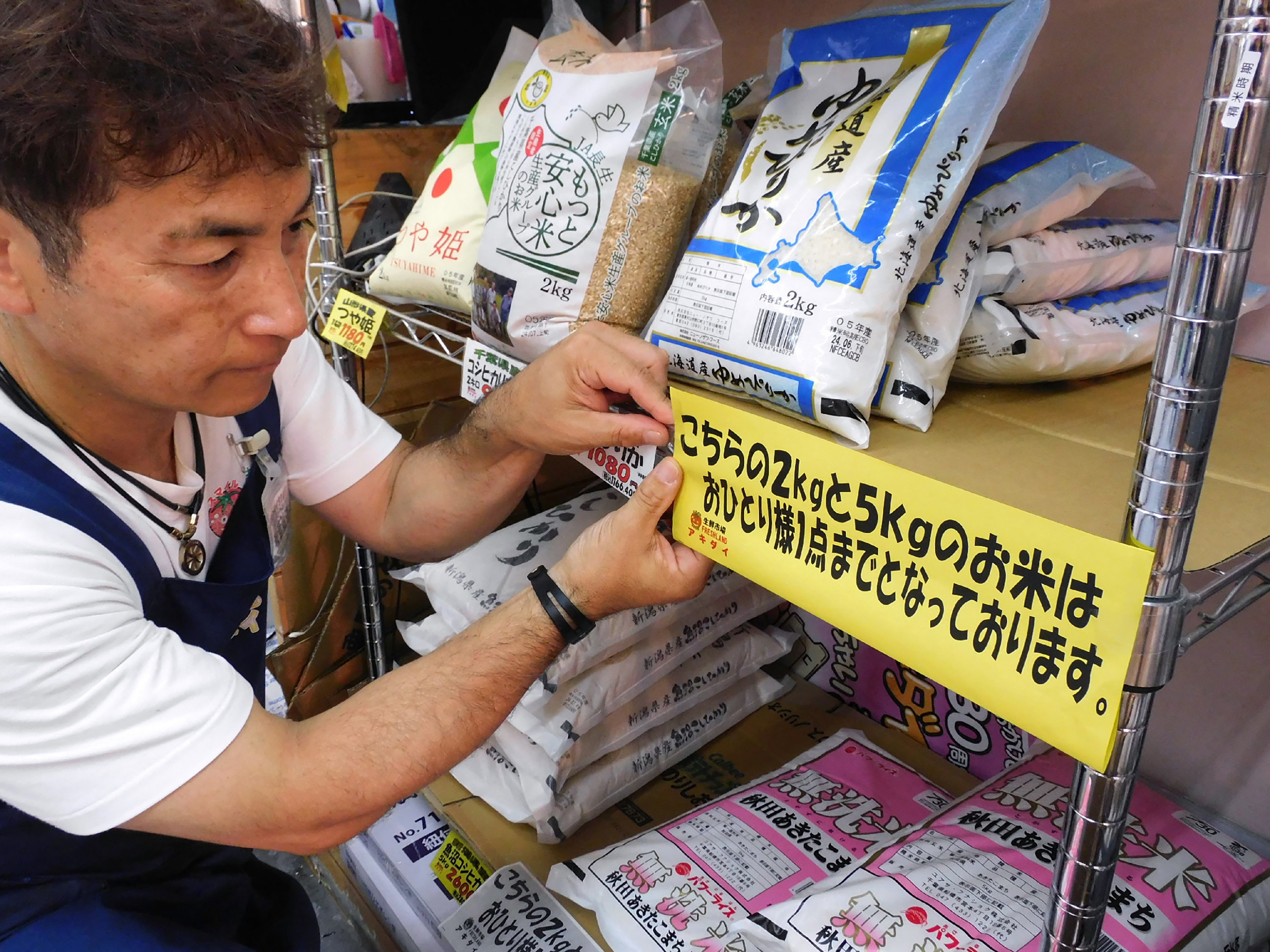 Japan's agriculture minister Taku Eto resigns after gaffe about rice ...