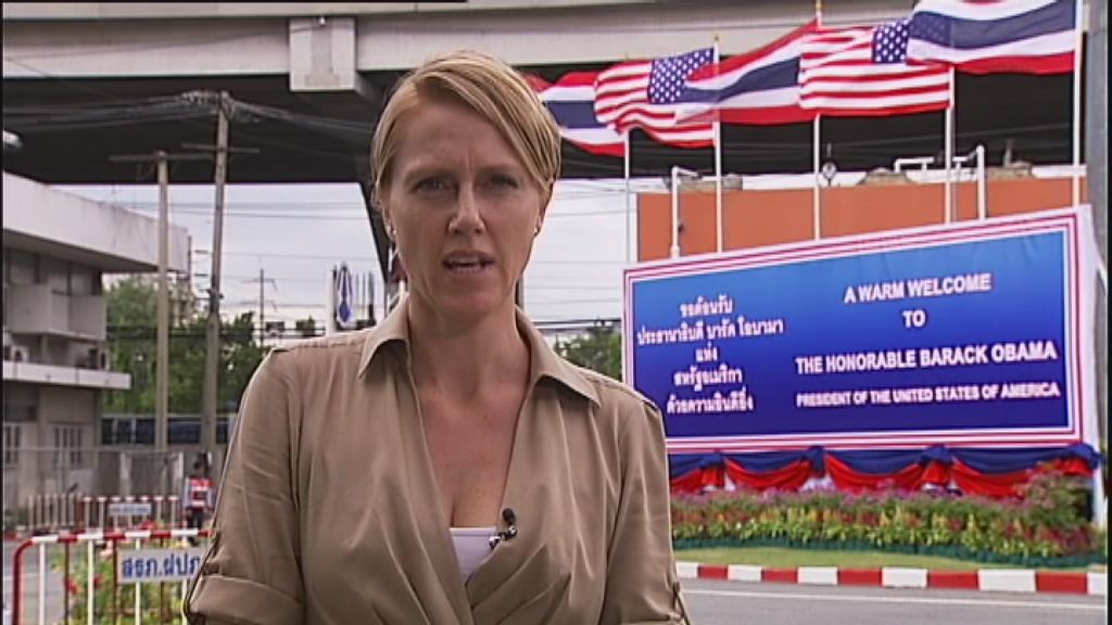 Zoe Daniel on Obama's Southeast Asia tour - ABC News