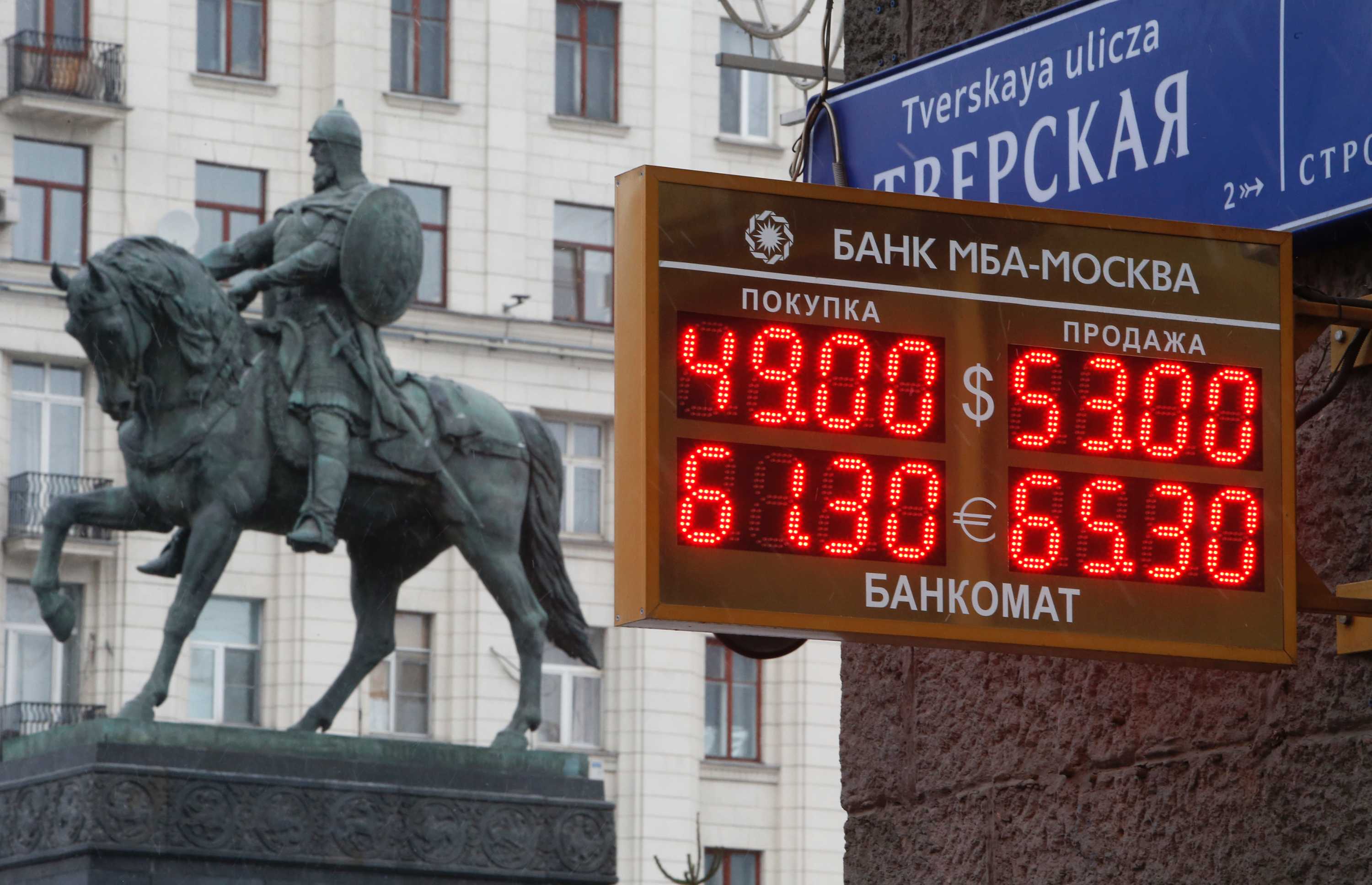 Russian economy heading for crisis as oil, rouble plunge - ABC News