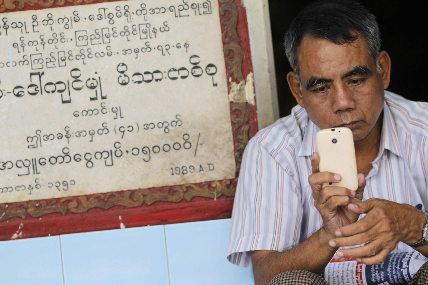 Myanmar dials in to growing mobile market - ABC News