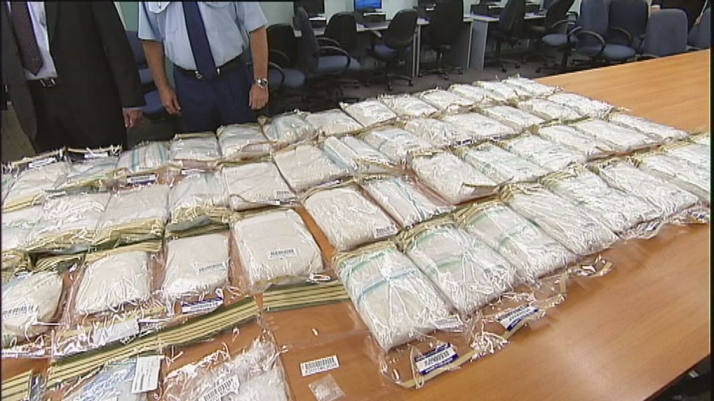 Drug supply ring cracked in police bust - ABC News