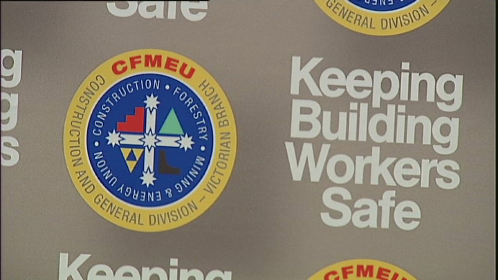 Growing cast of characters at Royal Commission into Trade Unions - ABC ...