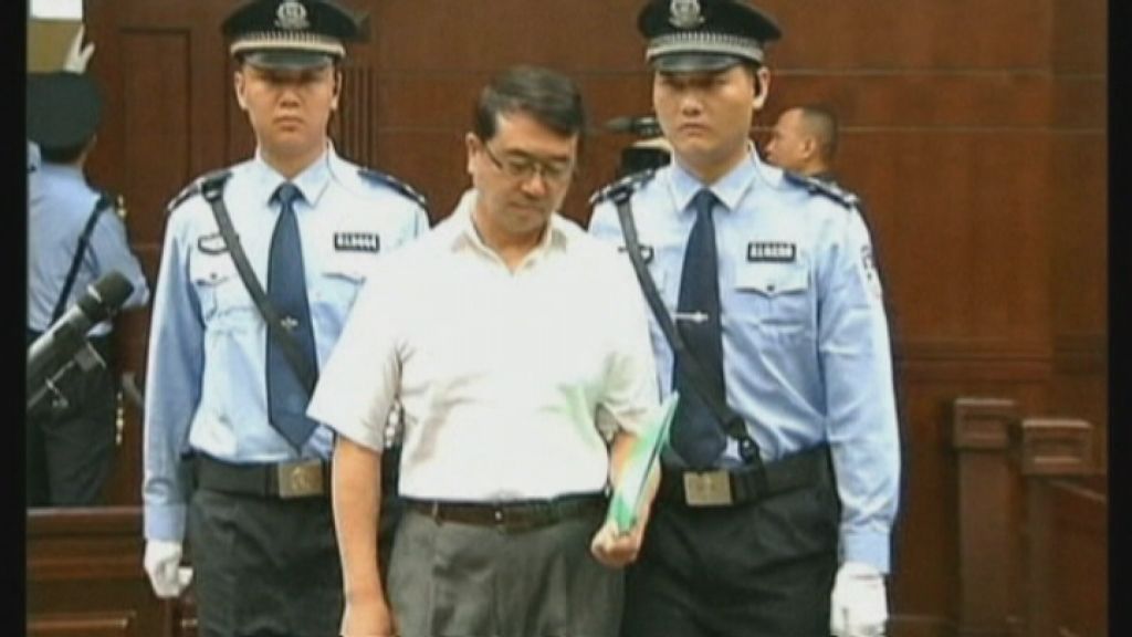 Former Chinese police commissioner jailed over scandal - ABC News