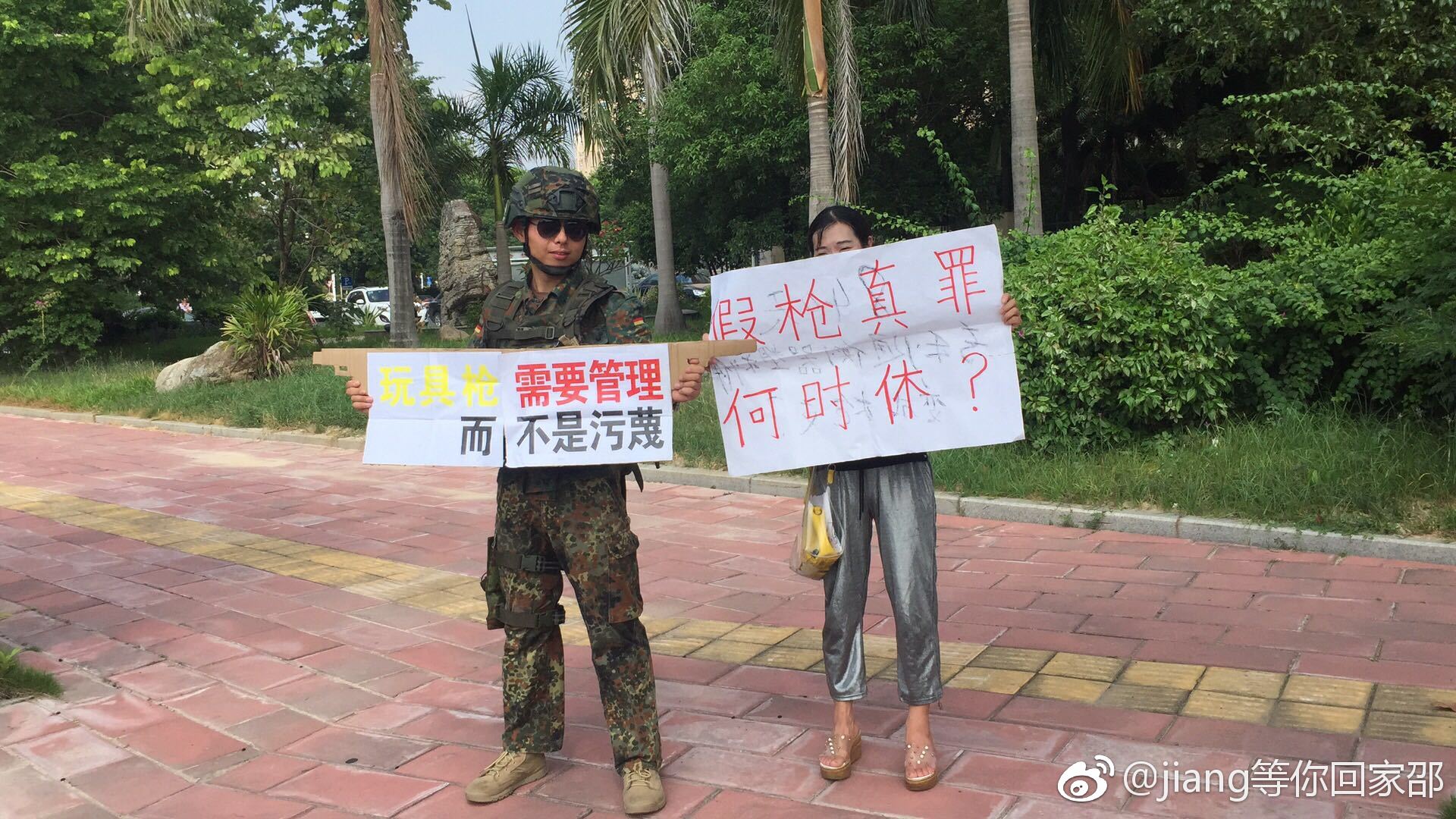 Chinese man imprisoned after 'super toilet plunger' he designed was ...