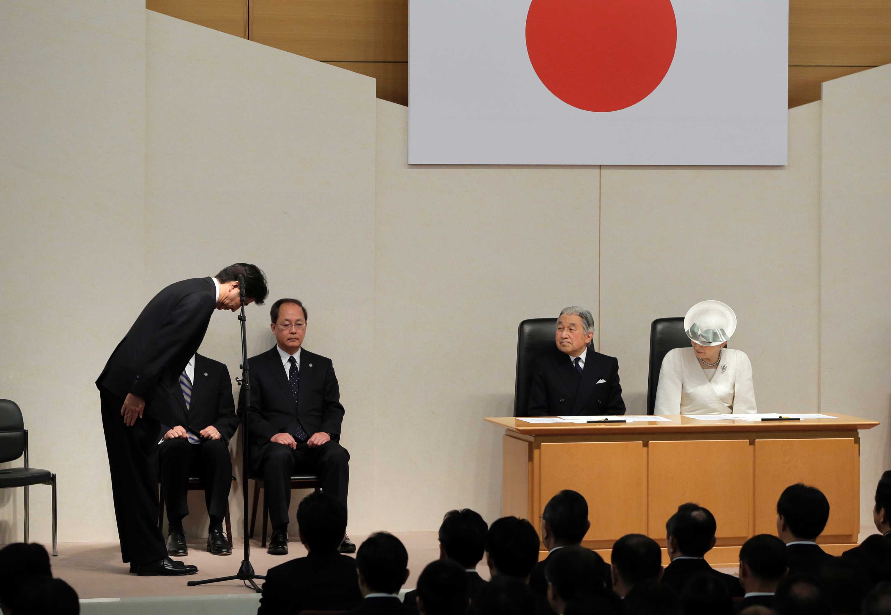 Japan holds new national sovereignty day - ABC News