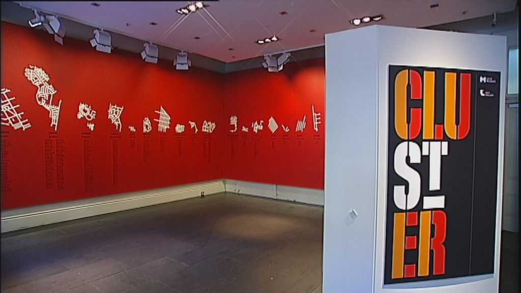 The meaning of street names - ABC News