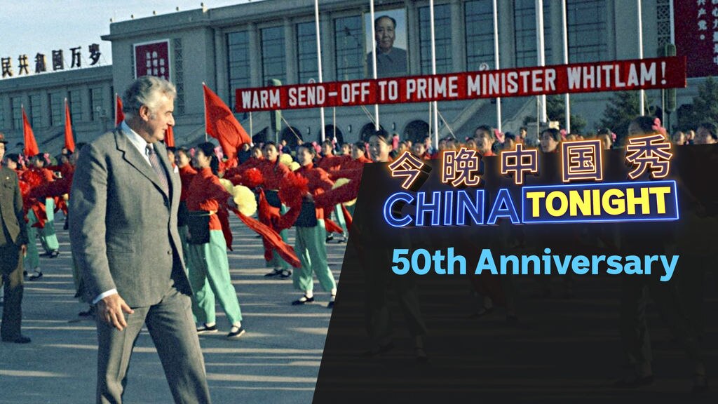50th anniversary of Gough Whitlam's visit to China - ABC News