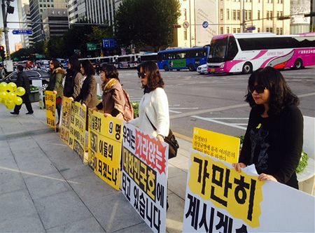 Sewol disaster: South Korean president Park Geun-hye vows to raise ...