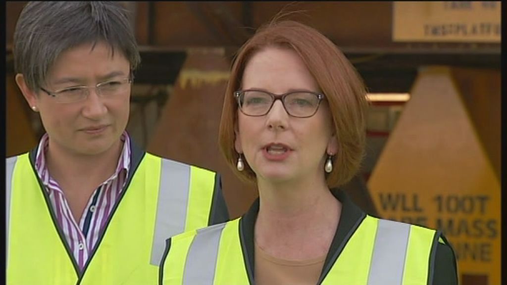 It's over: Greens call for break up - ABC News