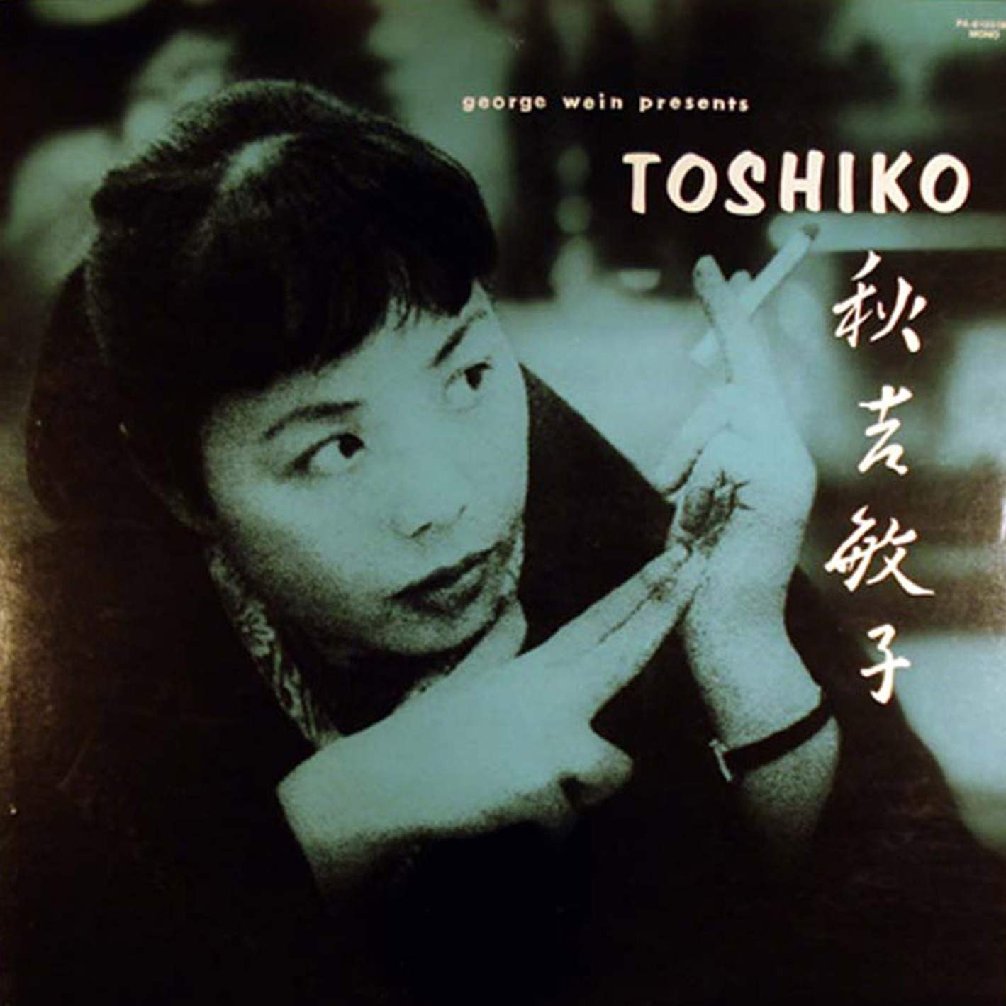 'The Toshiko Trio' Toshiko Akiyoshi - ABC Jazz