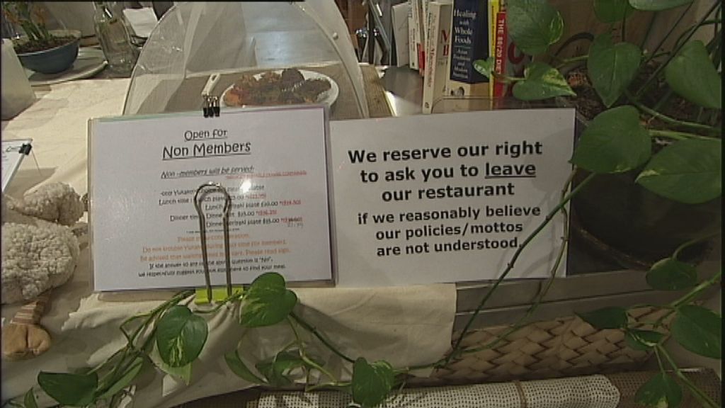 Waste powers restauranteur's passion for food - ABC News