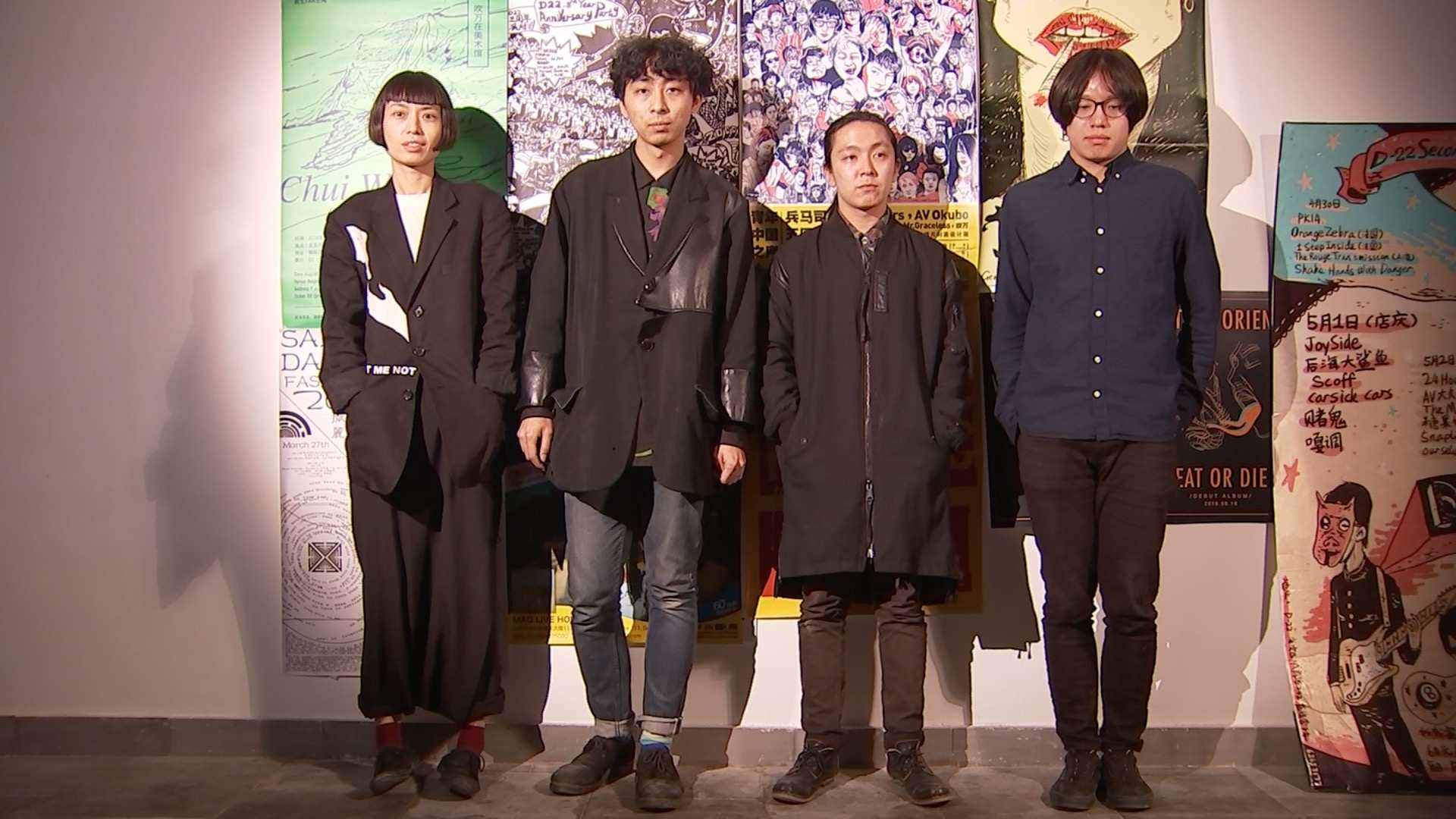 Cui Jian and Chui Wan: the changing sound of Chinese rock music - ABC News