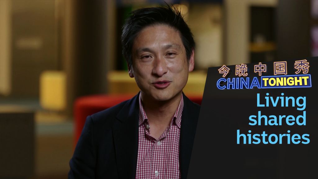 Stories of shared histories for Chinese Australians: Craig and Jason ...