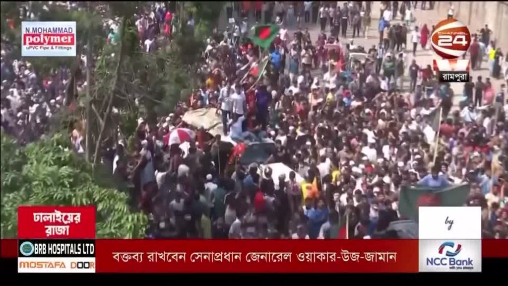Thousands march towards city centre after deadly protests in Bangladesh ...