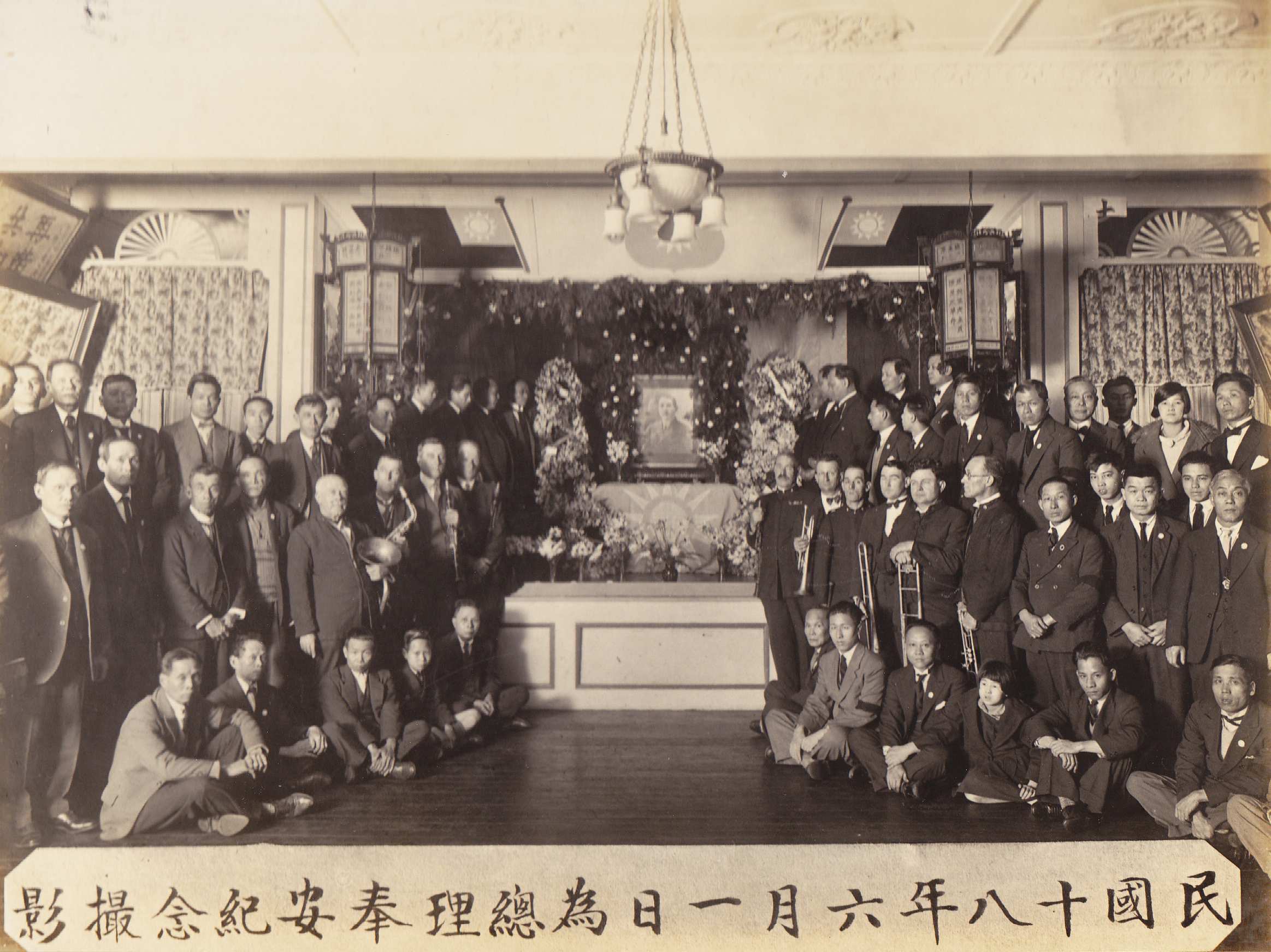 The Kuo-Min Tang in Australia - ABC listen