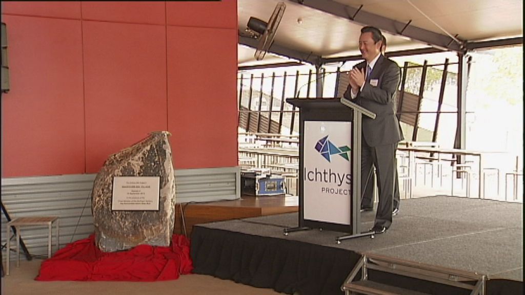 Inpex worker village officially opened - ABC News