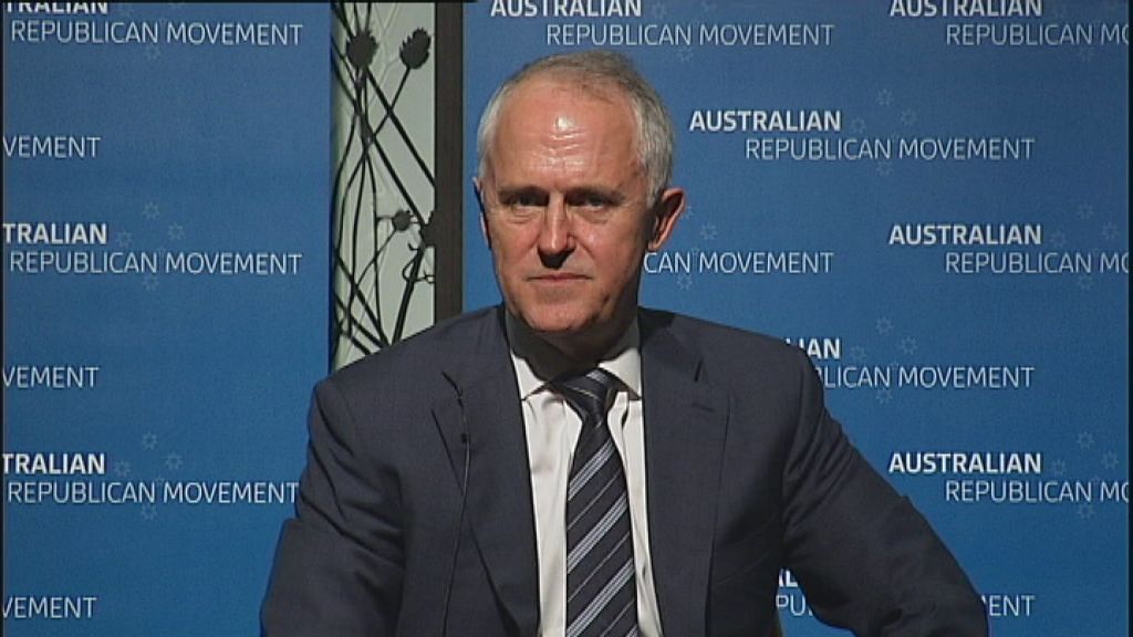 Turnbull relaunches campaign for Australian republic - ABC News