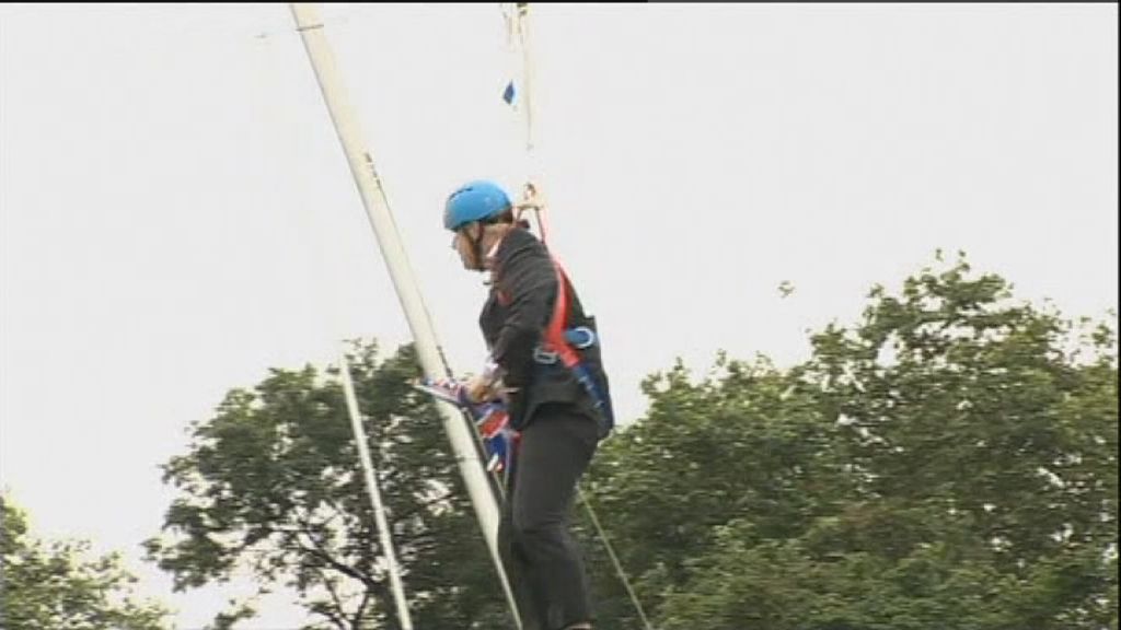 Boris Johnson left dangling on zip wire - ABC News