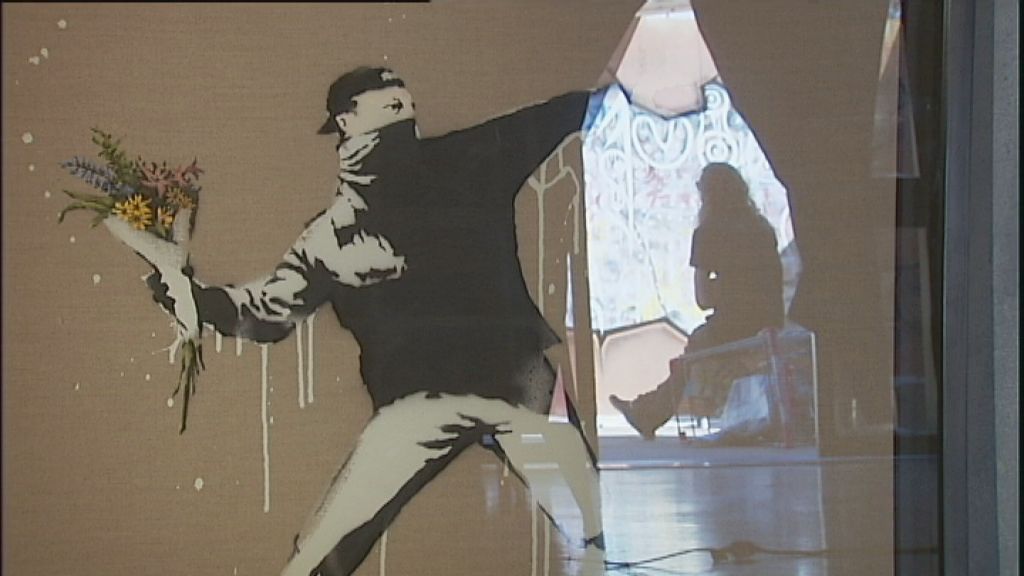 Banksy Art Exhibition - ABC News