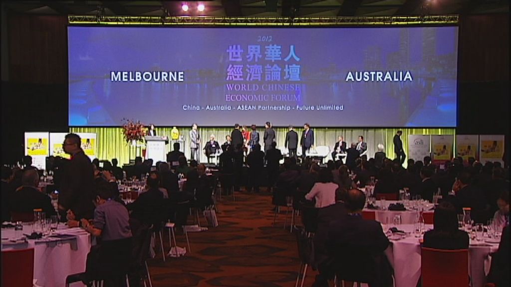 Embracing the rise of China - ABC News