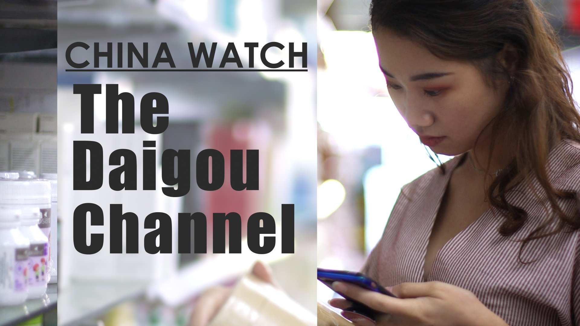 The Daigou Channel - ABC News