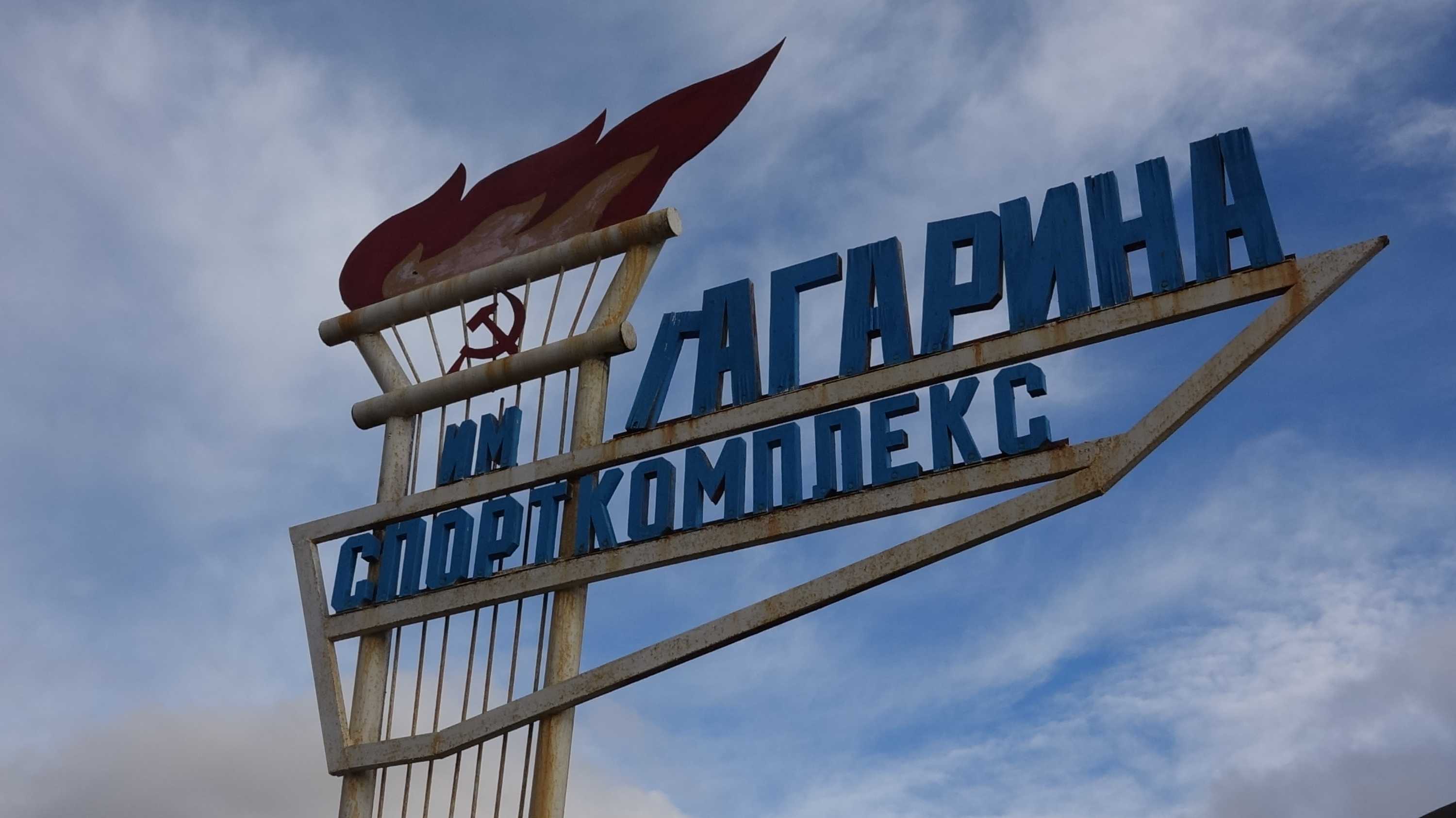 Sovietworld: Abandoned Arctic outpost reborn as retro tourist ...