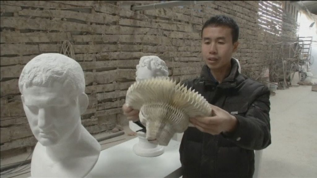 Paper busts challenge original perceptions of sculptures - ABC News