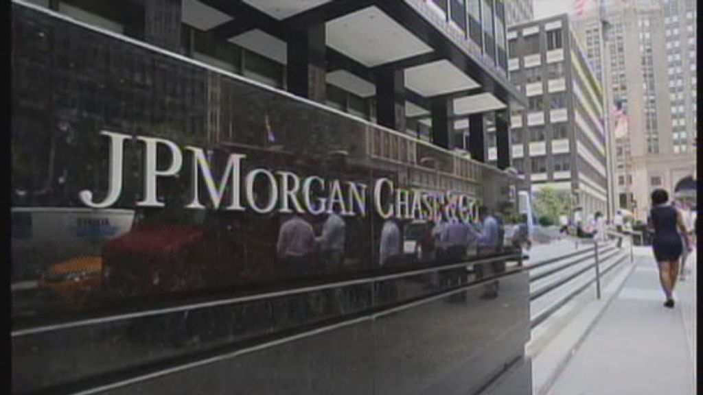 JP Morgan boss sounds alarm over greatest economic risks since Second ...
