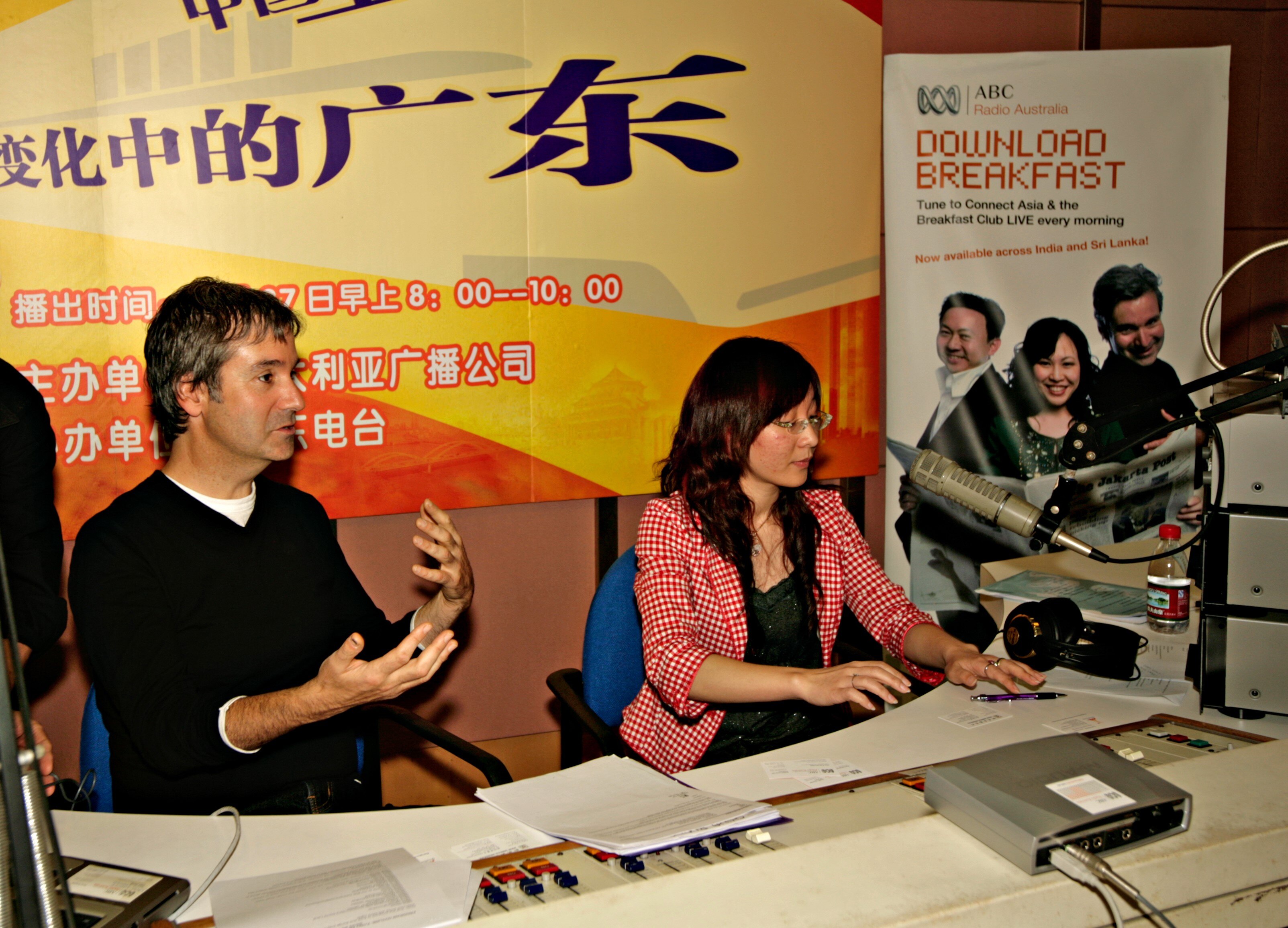 ABC Radio Australia's 85 years of broadcasting to the world - ABC Pacific