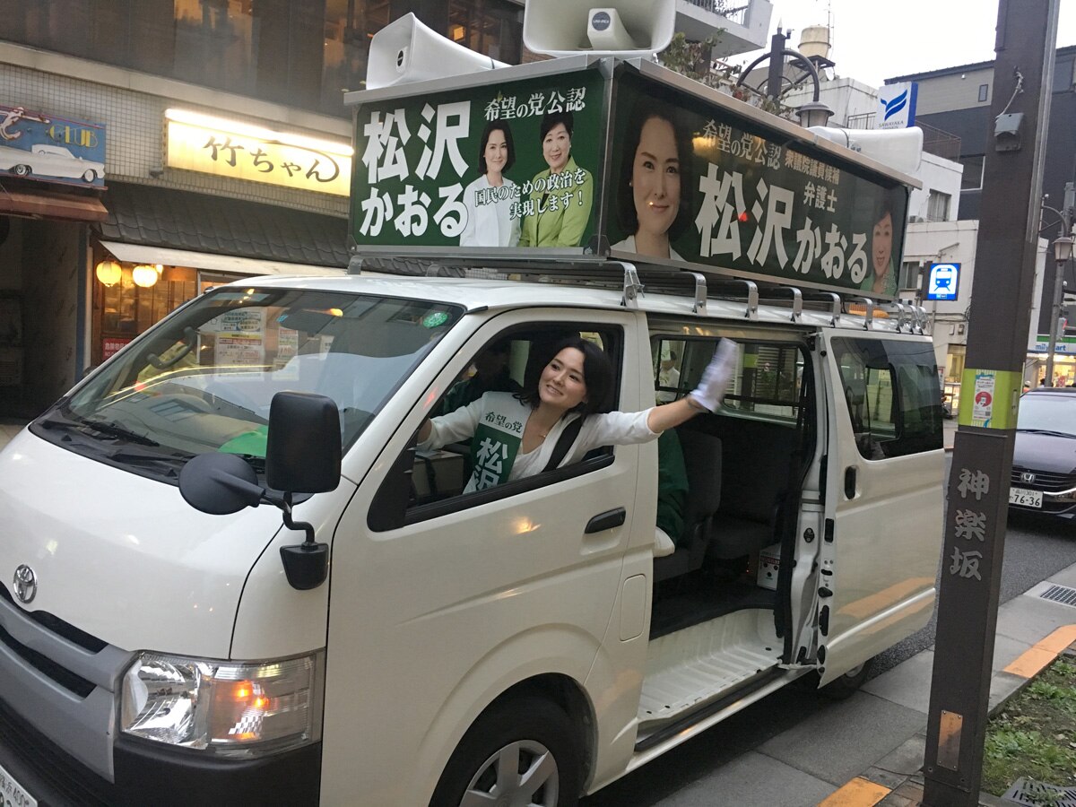 Japan election campaigns 'a little bit old-fashioned' with strict laws ...