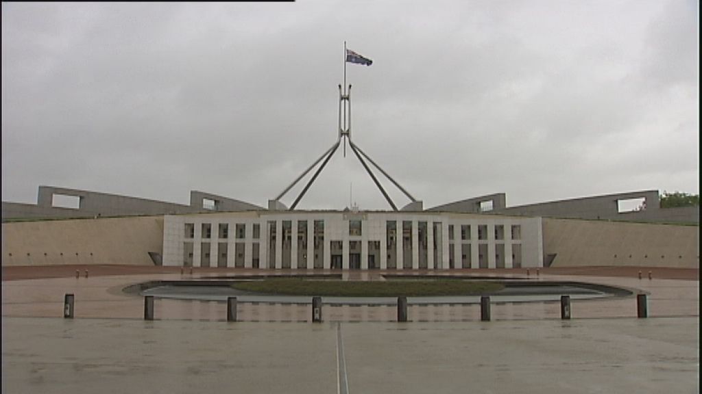 MPs arrive in Canberra for 44th Parliament's first session - ABC News
