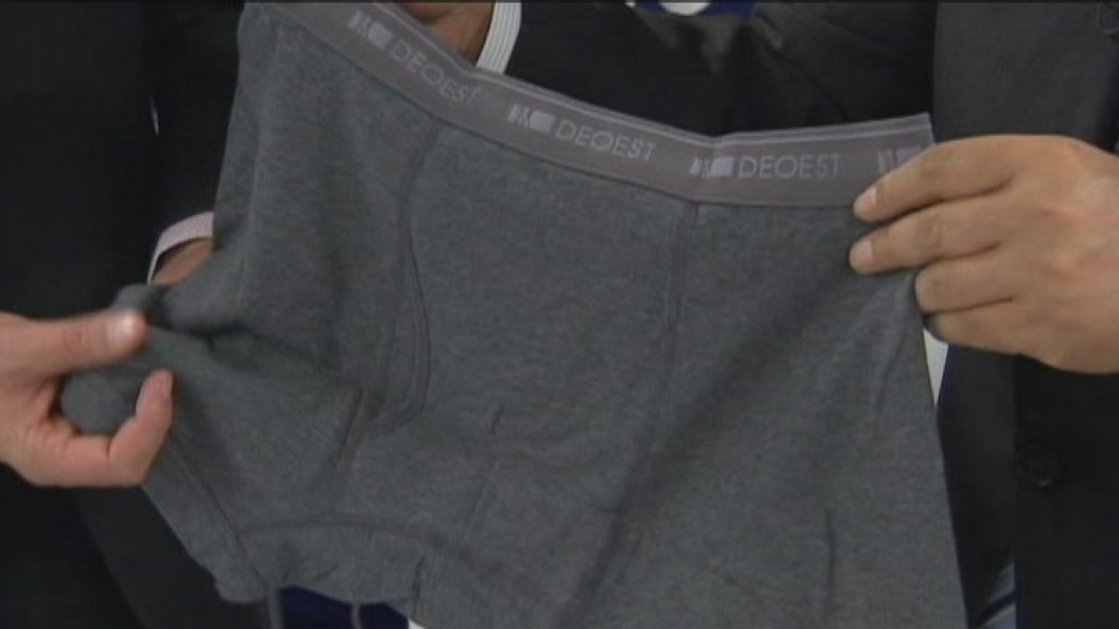 Japan's 'flatulence-absorbing' underpants to go global - ABC News