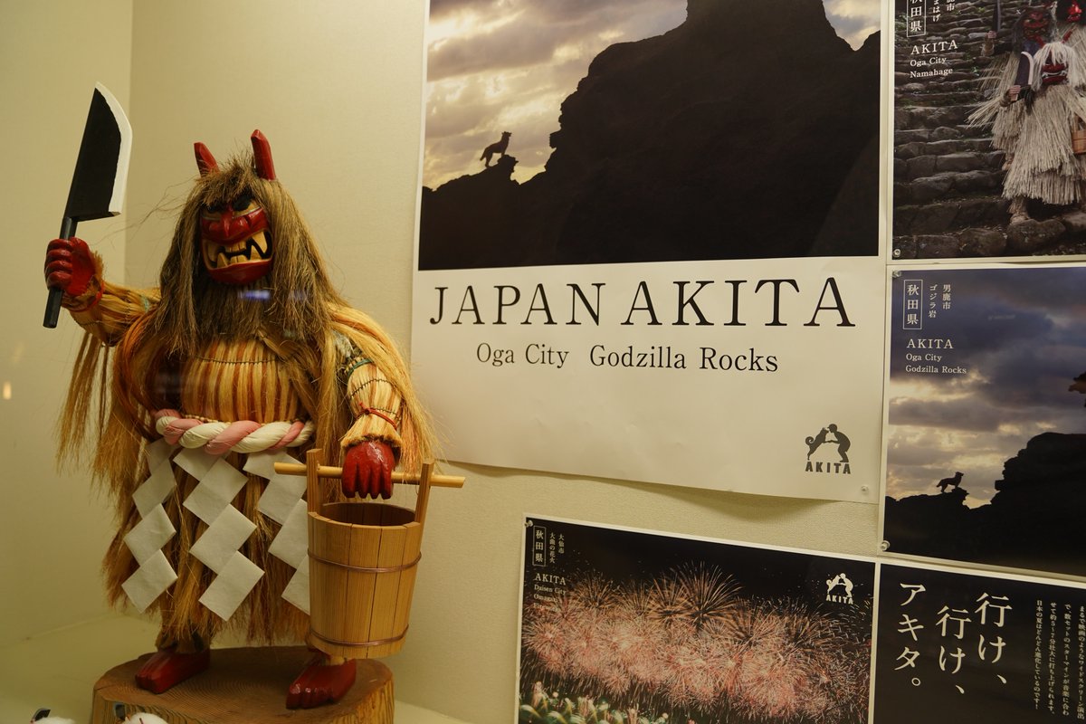 Japan's child-scaring demon the Namahage named on UNESCO's cultural ...