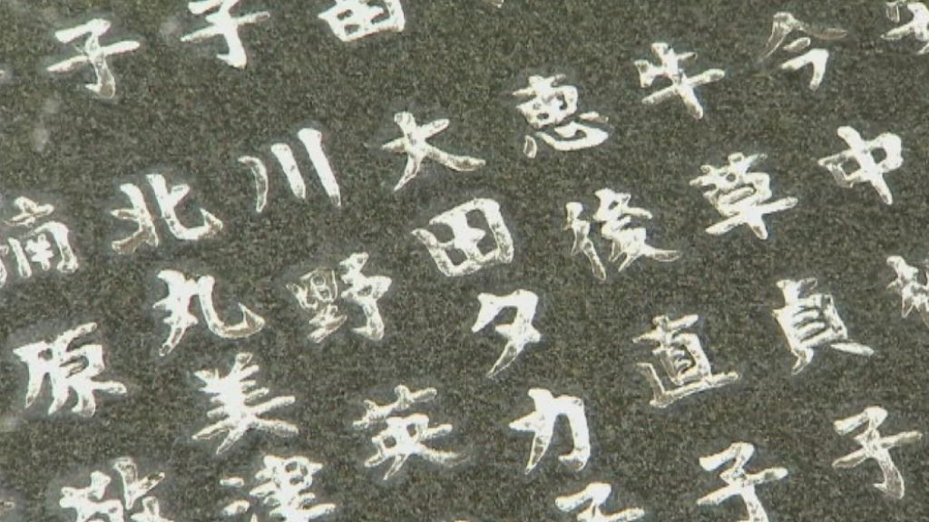 Hiroshima survivors share their stories for the first time - ABC News