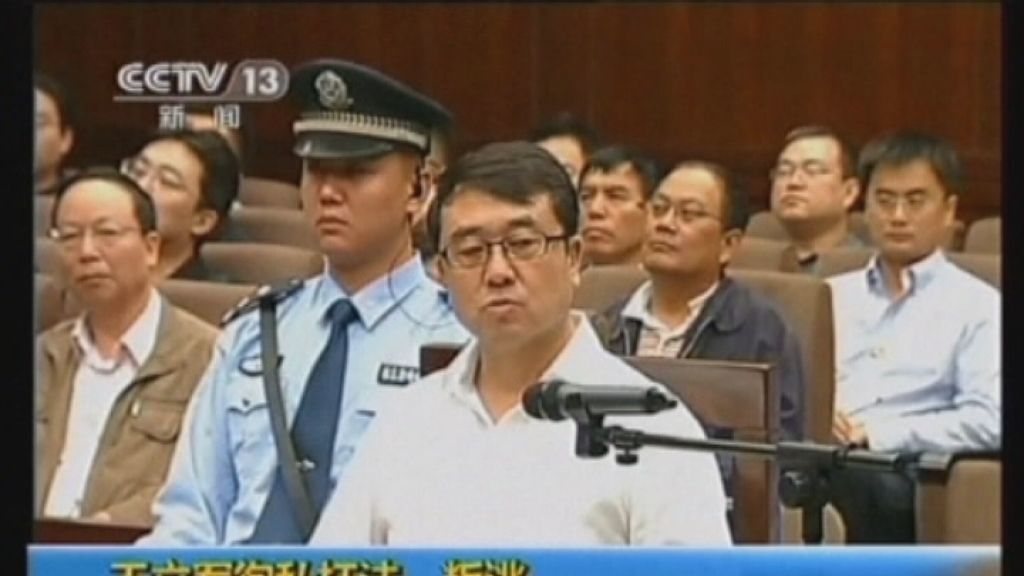 Wang Lijun awaits sentencing - ABC News