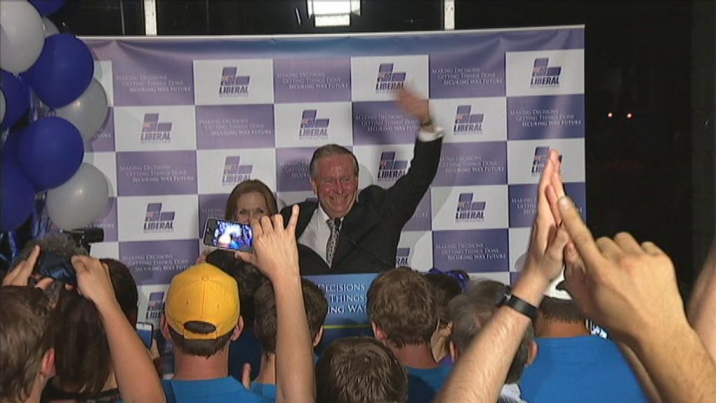 Liberals celebrate landslide election victory - ABC News