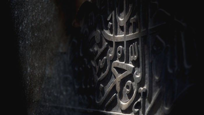 The Regress of Knowledge: Understanding the Concept of Salafism in ...