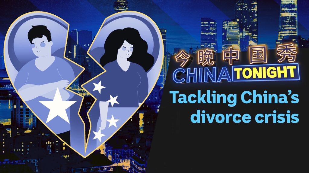 Why are China's divorce rates climbing? - ABC News