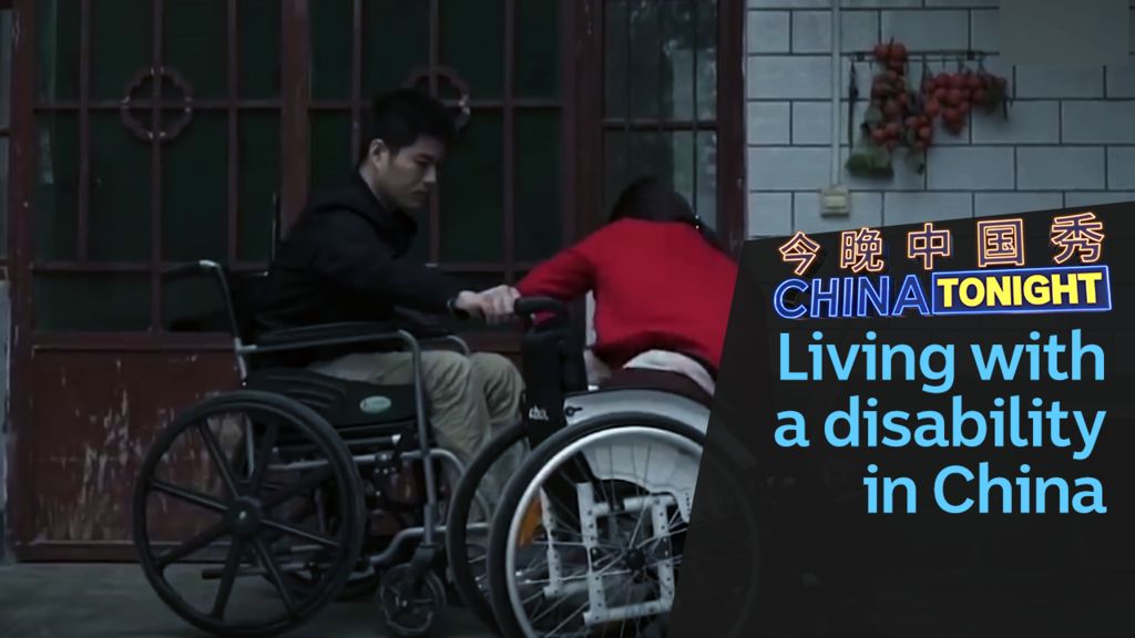What’s life like for people with disability in China? - ABC News