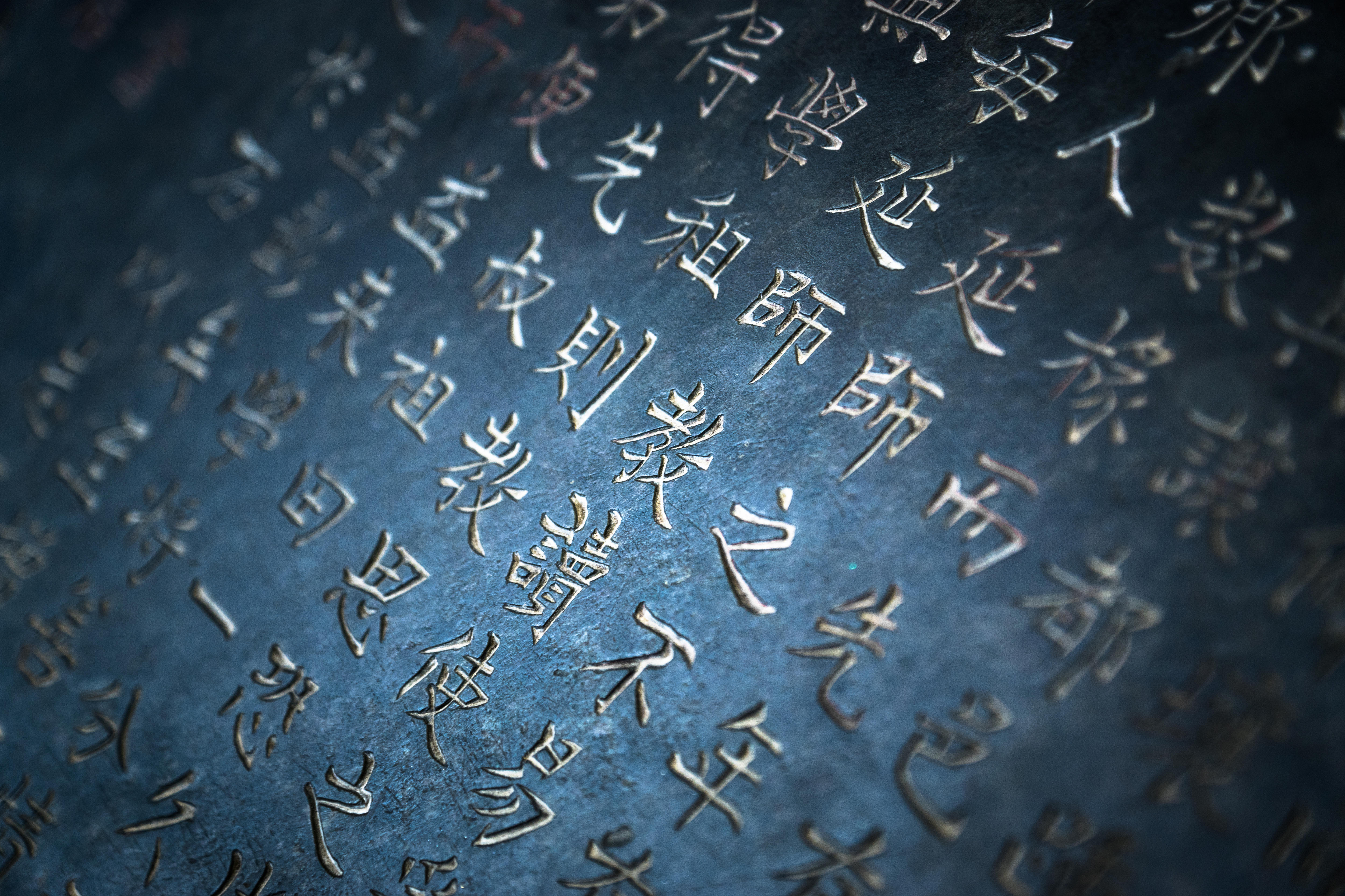 The Philosopher's Zone with David Rutledge - ABC listen